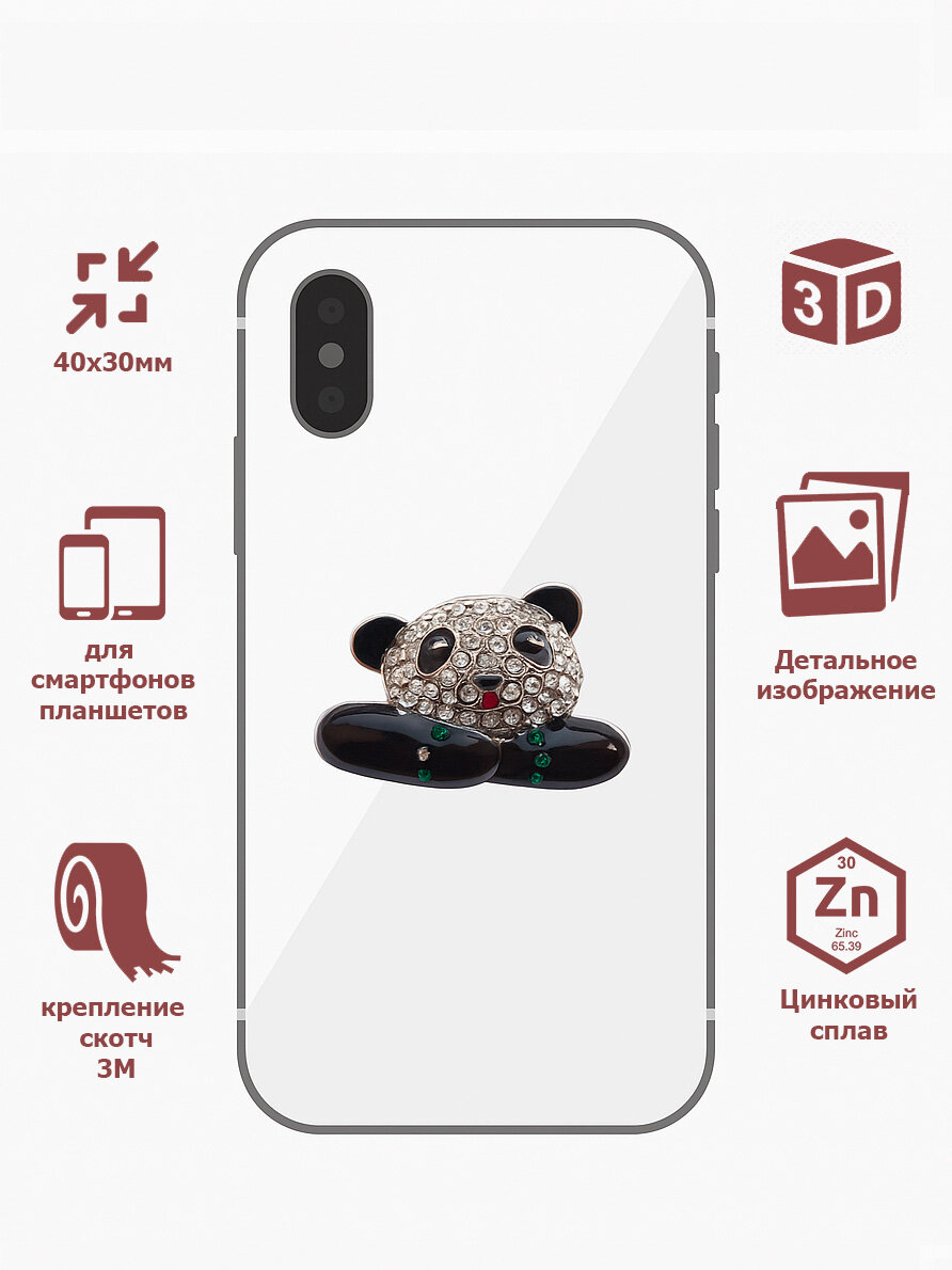 Стикеры, 3D наклейка на смартфон, наклейка на мебель, металлическая