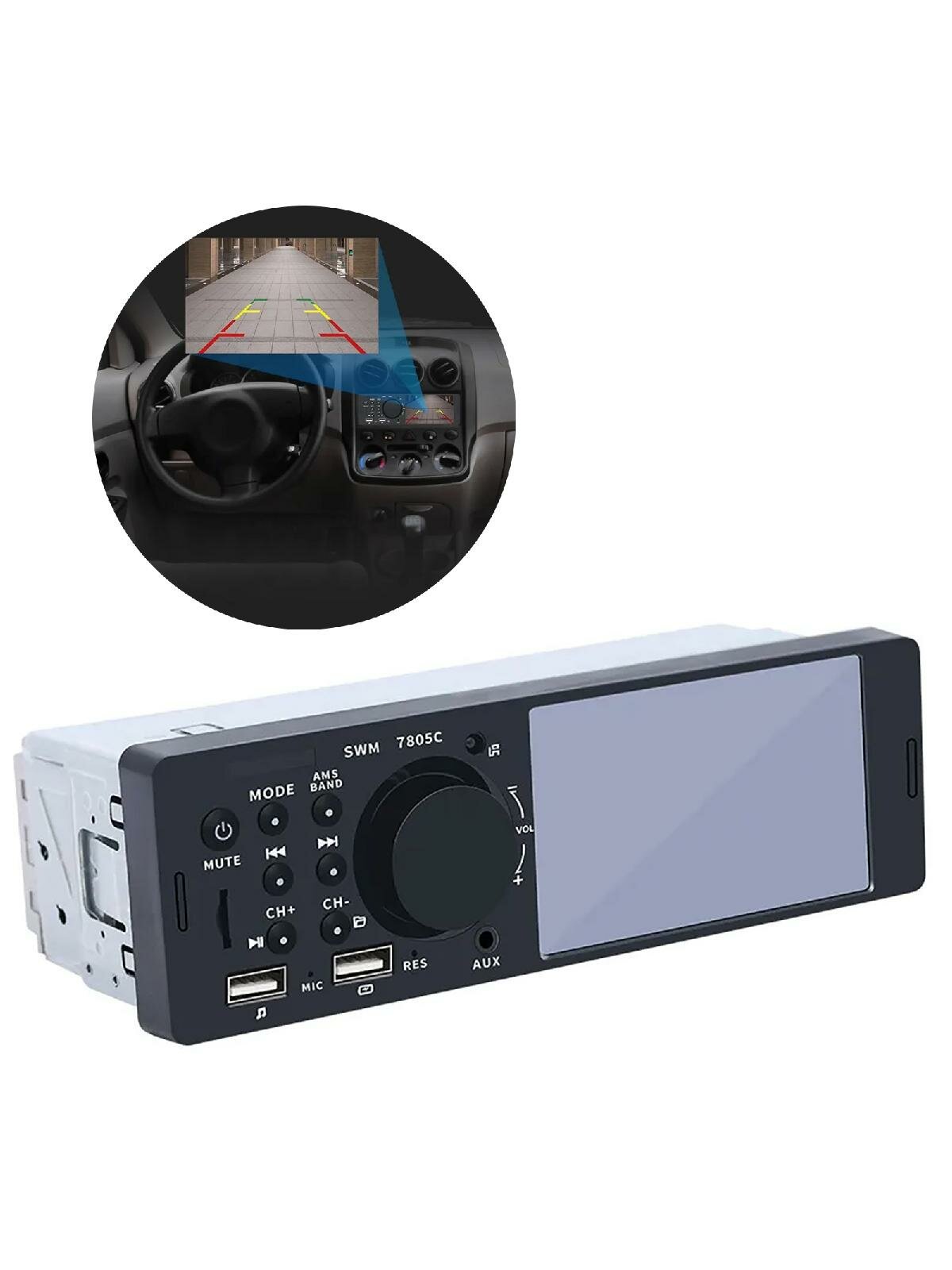 Автомобильный bluetooth MP5-плеер с сенсорным экраном, многоформатное музыкальное автомобильное радио без потерь