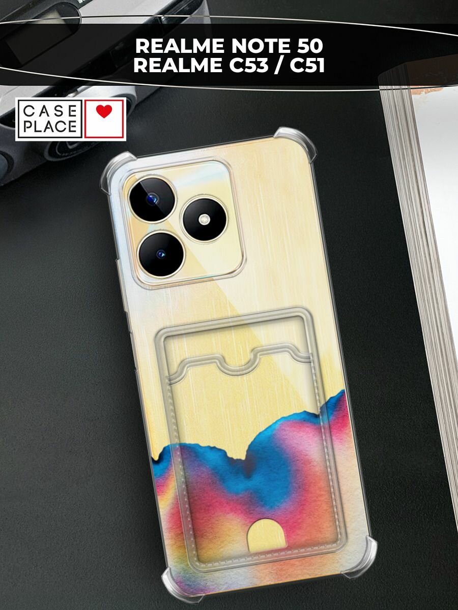 Чехол на Realme C53/C51/Note 50 (Реалми С53/С51/Нот 50) с картой и принтом Акварельное сочетание