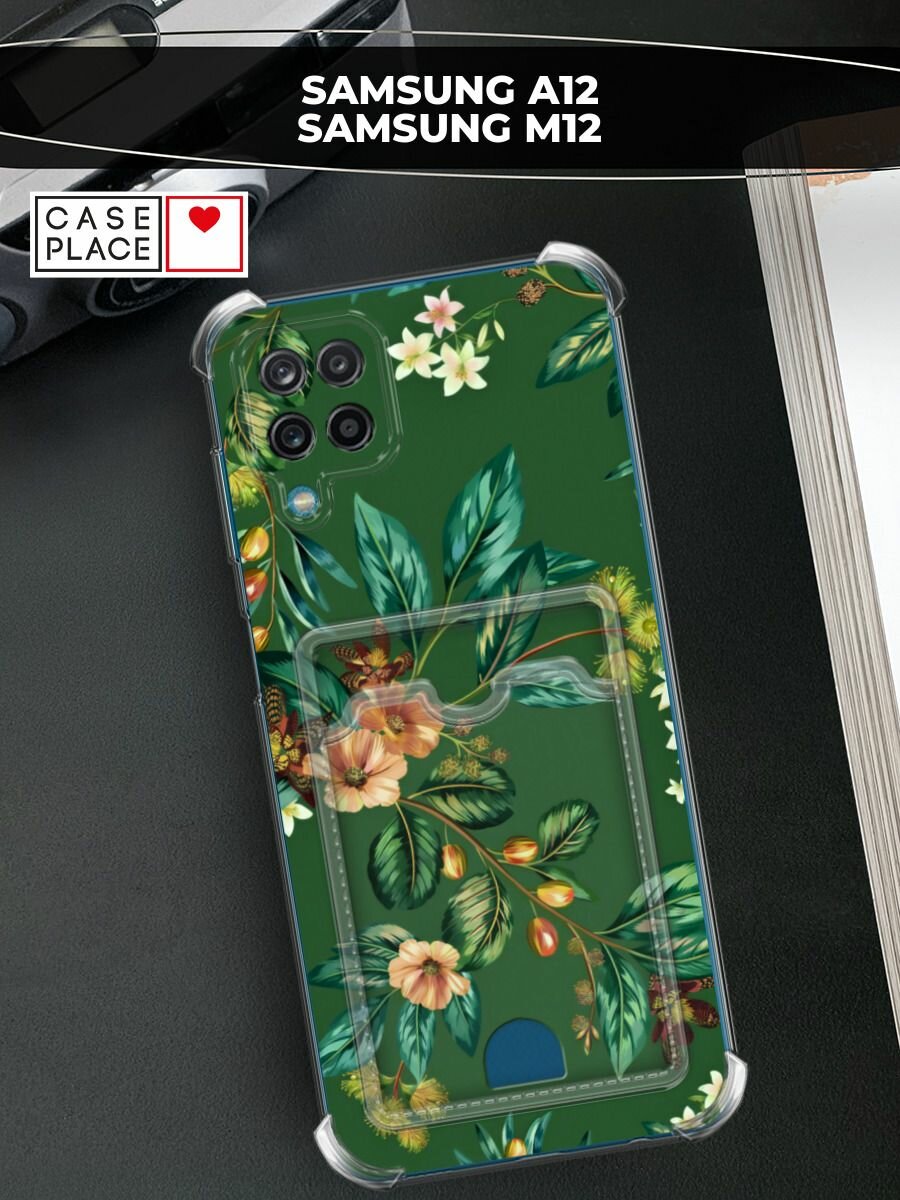 Чехол на Samsung Galaxy A12/M12 (Самсунг Галакси А12/М12) с картой и принтом Цветущие нити