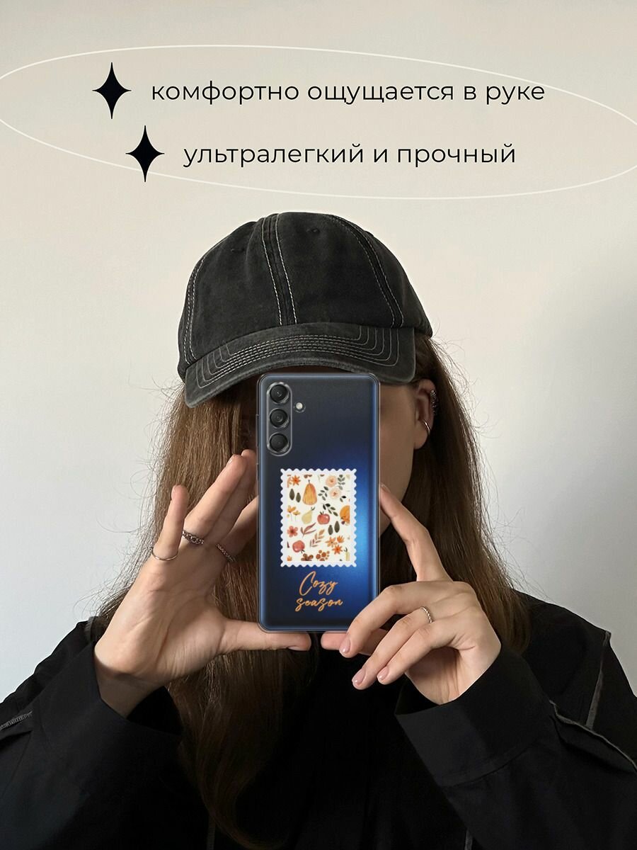 Чехол на Samsung Galaxy M55 / Самсунг M55 с принтом Уютный сезон — фото 1