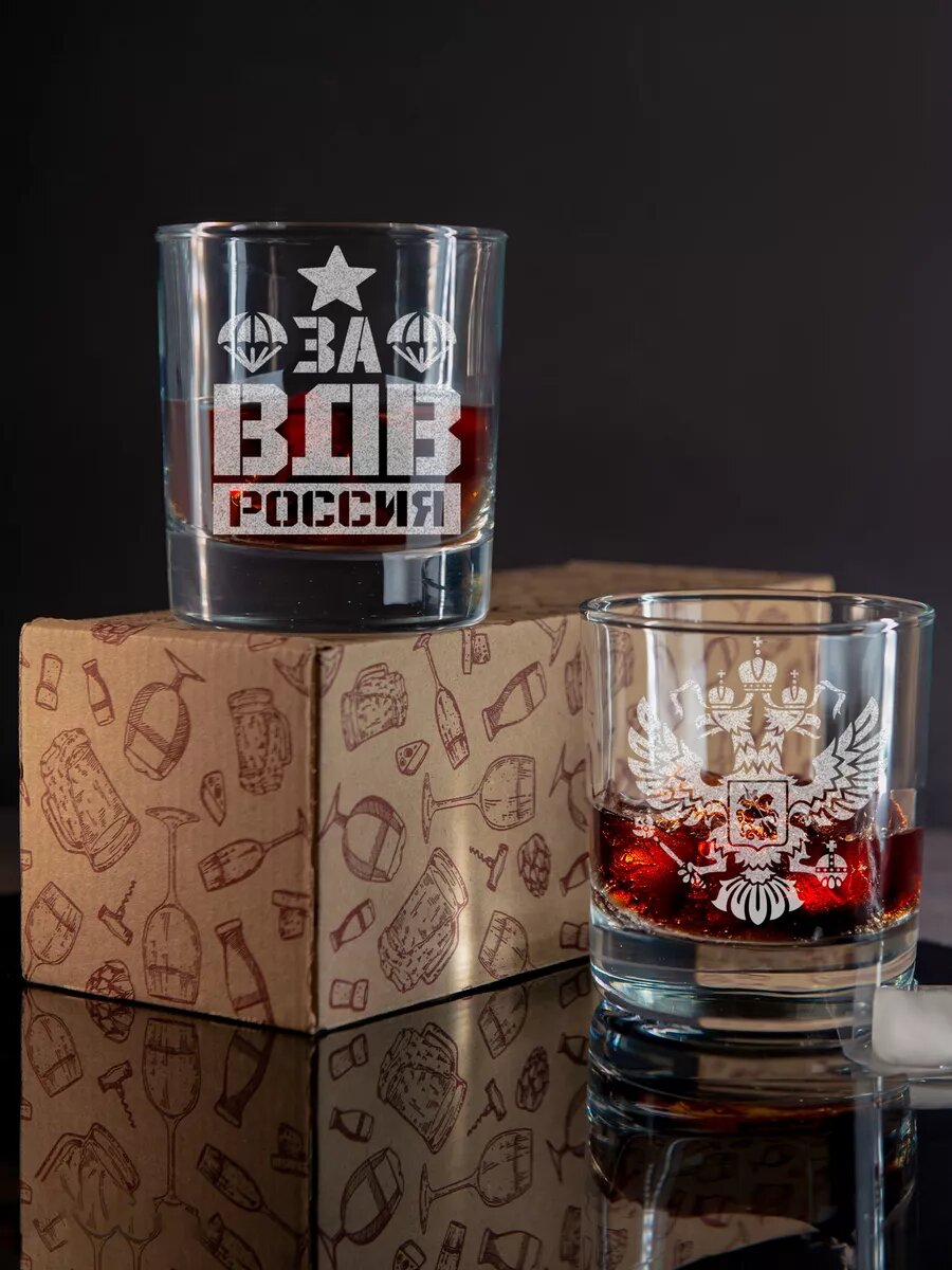 Военный бокал для виски ВДВ