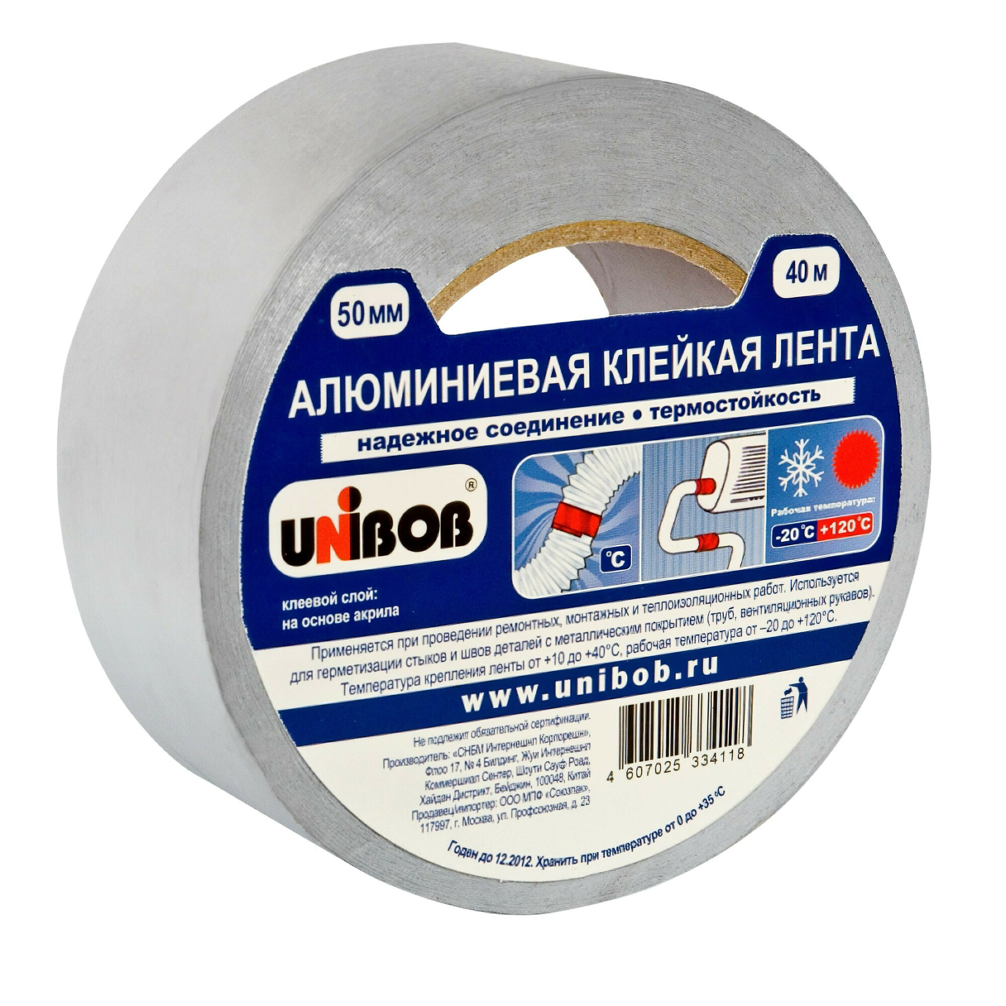 Лента клейкая алюминиевая UNIBOB, серая, 40 мкм, 50 мм х 25 м