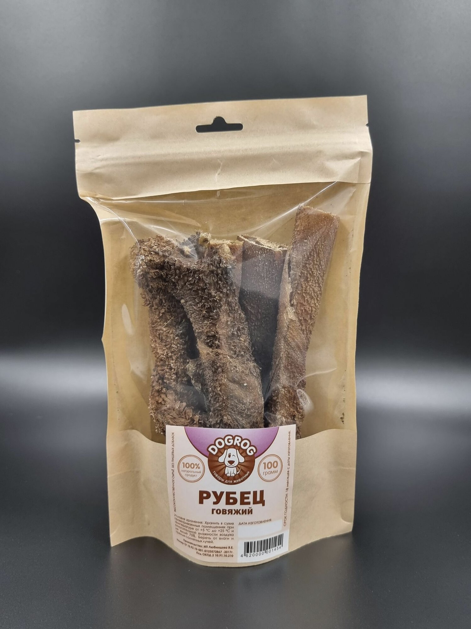Рубец сушёный говяжий, 100 гр, натуральное лакомство для собак и кошек, желудок коровы, DOGROG