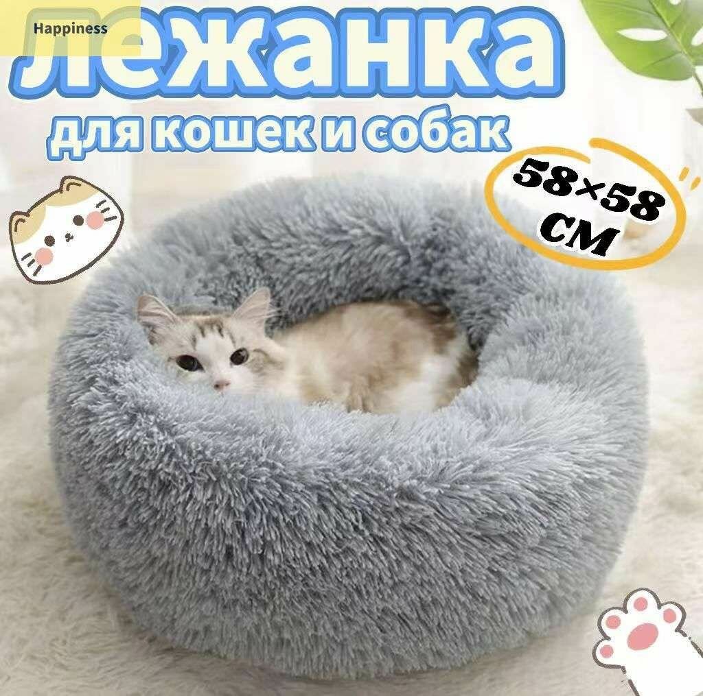 Лежак для животных