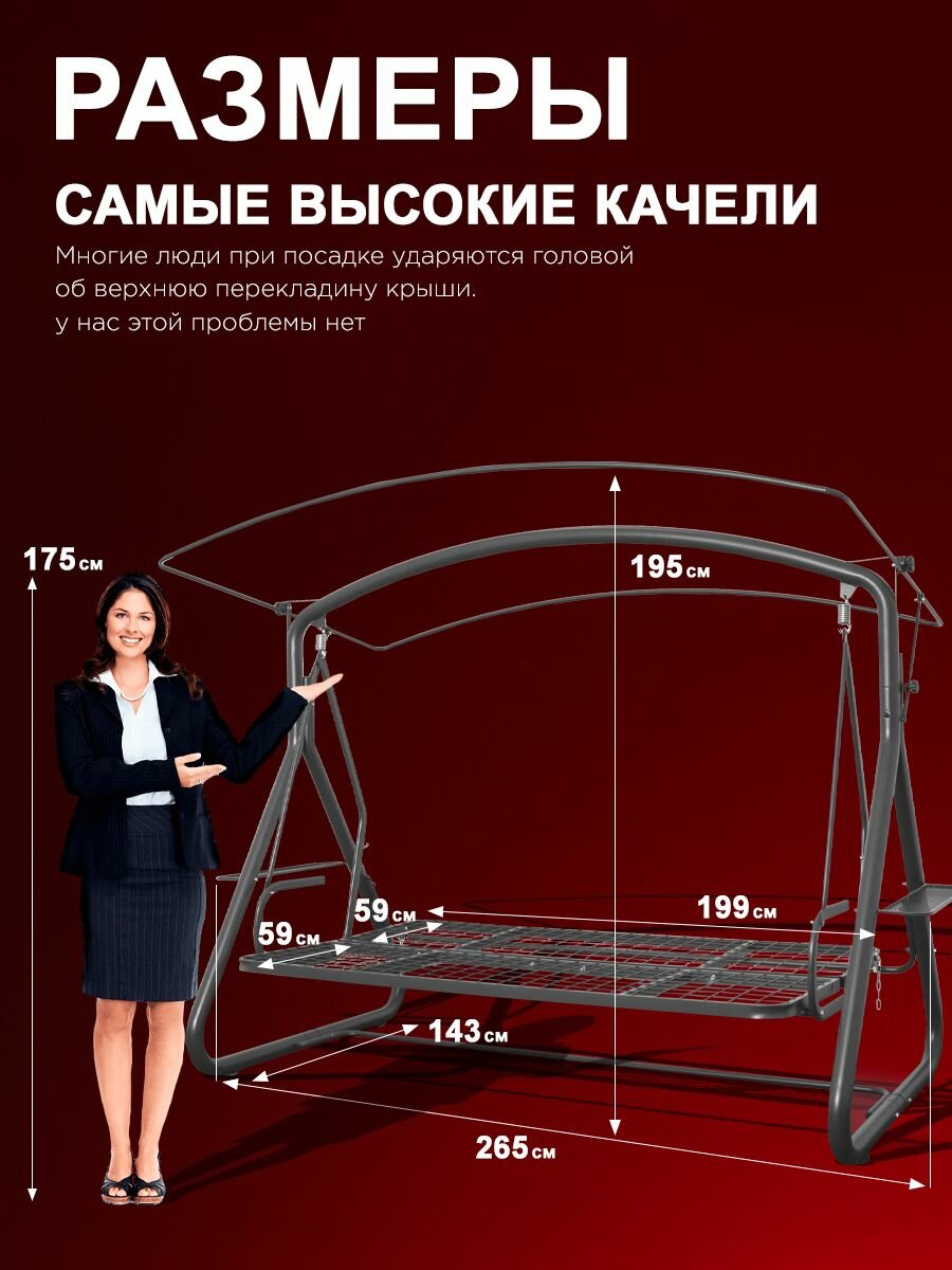 Дефа люси люкс limited Садовые качели взрослые с тентом подвесные 4х местные, для дома и дачи, с москитной сеткой — фото 1