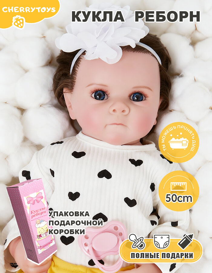 Реборн-кукла 50см девочка, Можно купать, голубые глаза