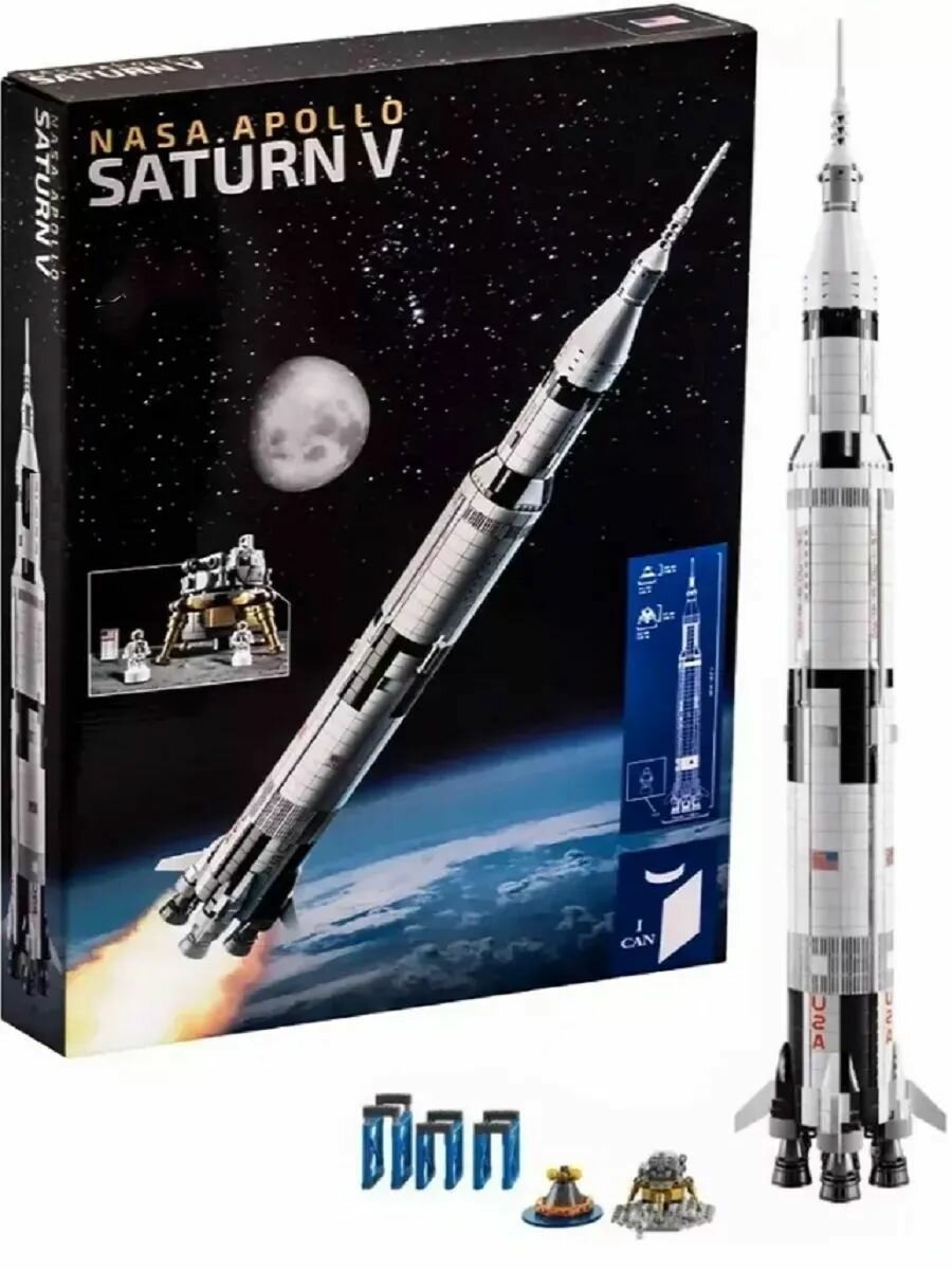Конструктор "Ракетно-космическая система наса Сатурн-5-Аполлон , 1969 деталей