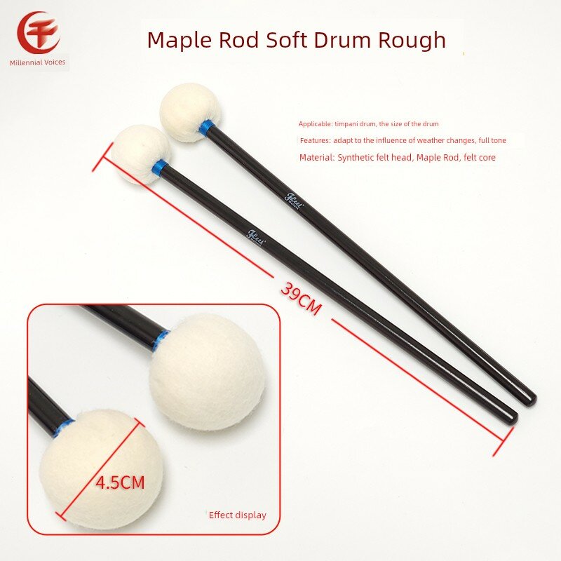 Импортные барабанные палочки из бамбука с войлочными наконечниками для симфонических барабанов, маршевых барабанов и