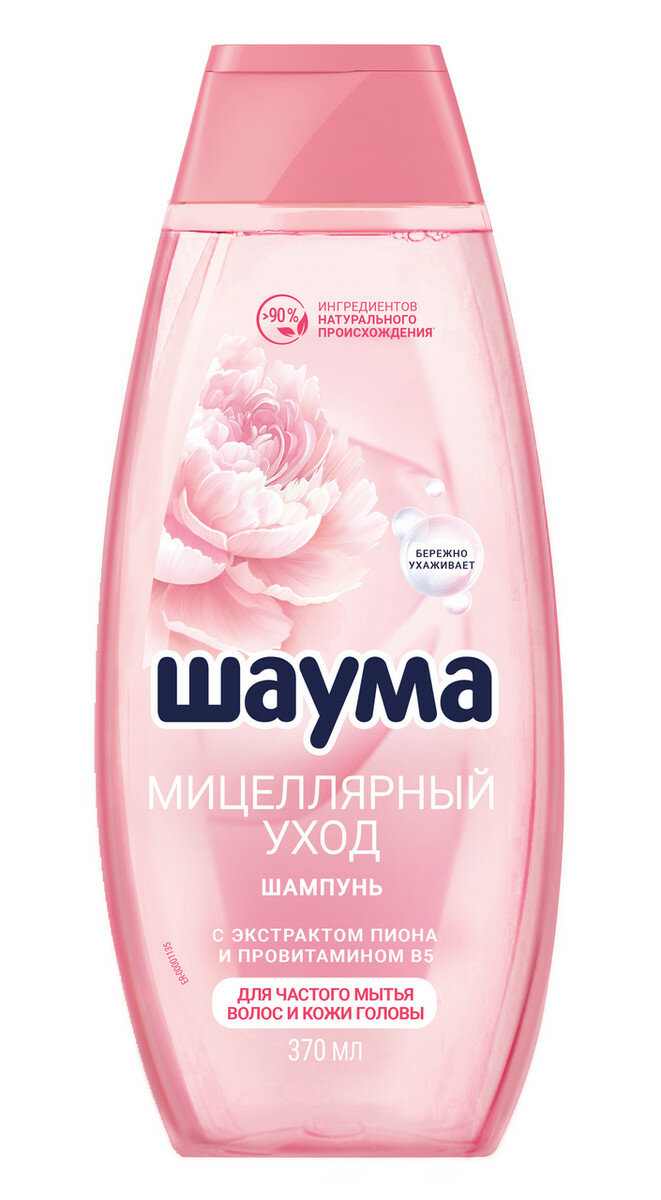 Шампунь Шаума Мицеллярный уход, 370мл