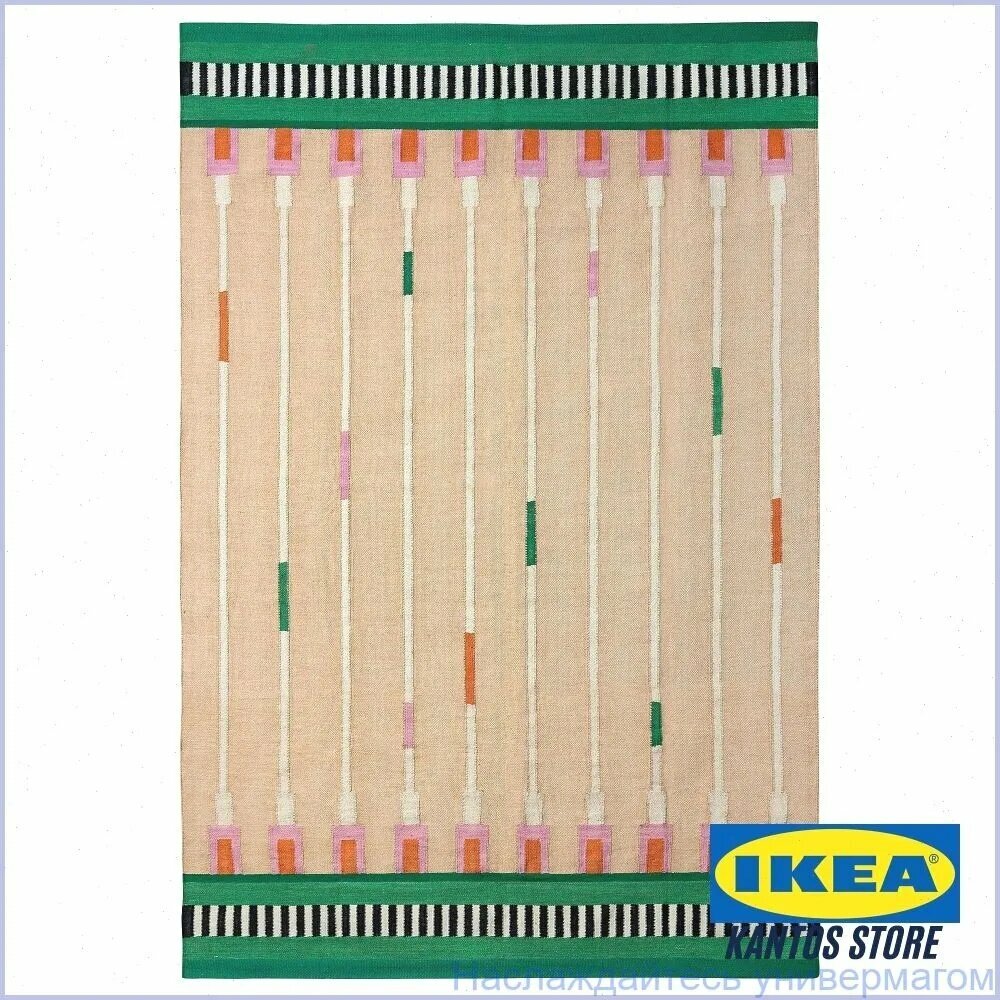 IKEA Ковер 170x240 см — фото 1