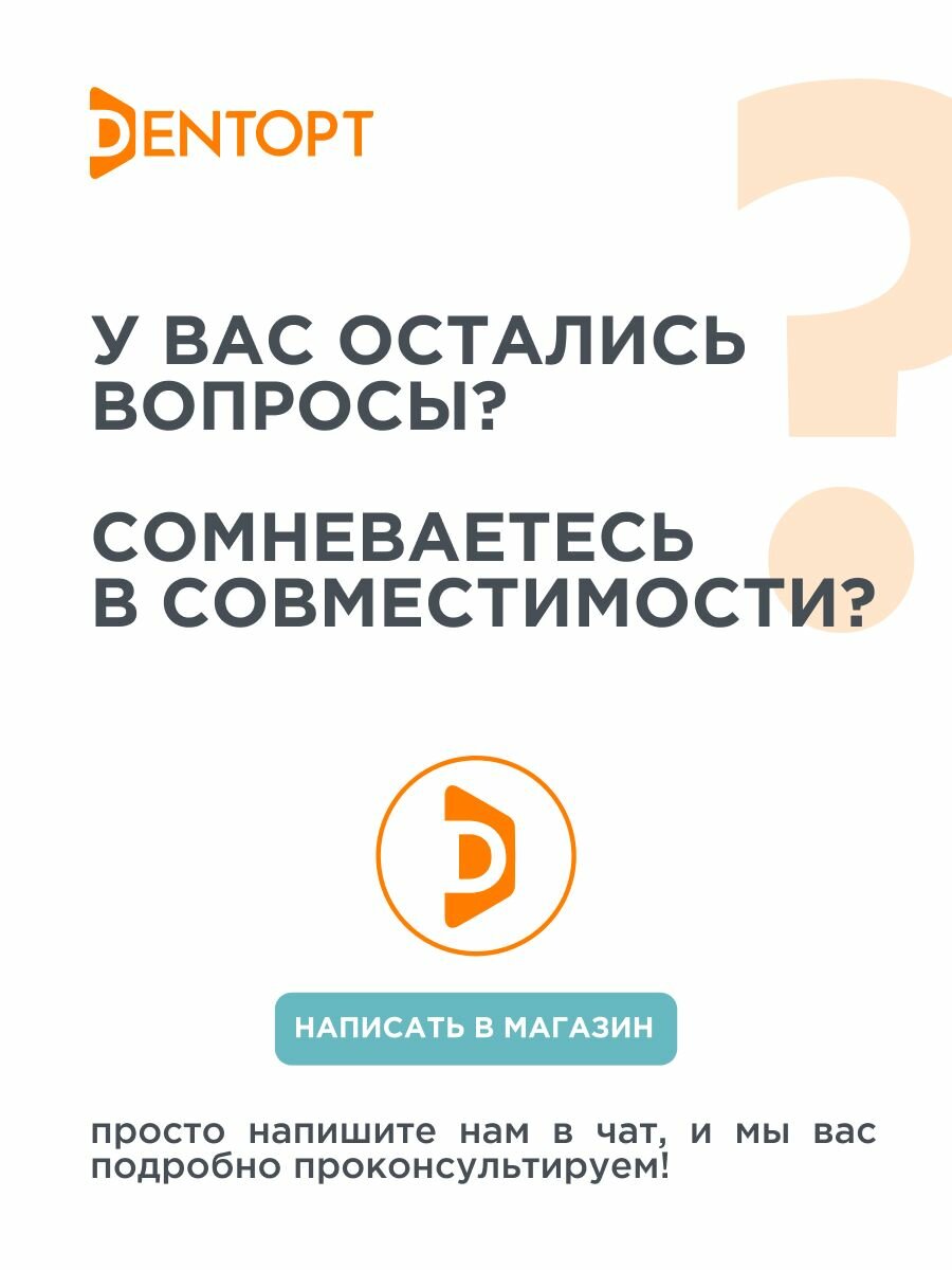 Винт клинический INNO — фото 1