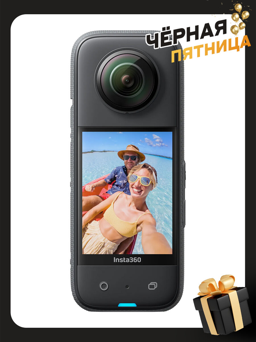 Экшн камера Insta 360 One X3 Голосовое управление, разрешение 5.7K 360 с активным HDR