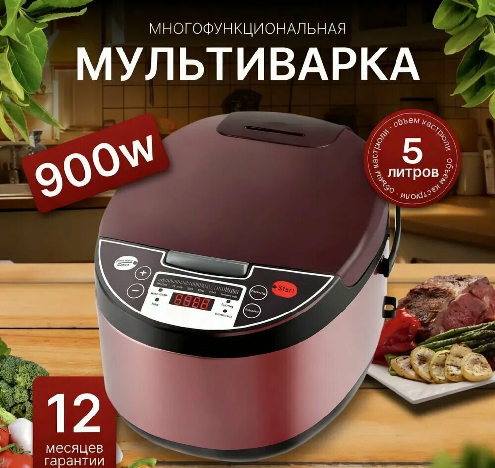 Мультиварка мультиварка_ sokany_all