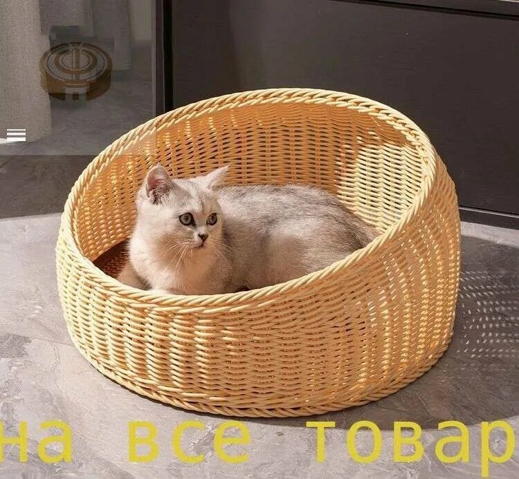 Лежаки, подстилки, домики и вольеры для домашних кошек и собак из полиэтиленового ротанга ручной работыЛежаки, подстилки и коврики для кошек и собак из полиэтиленового ротанга ручного плетения