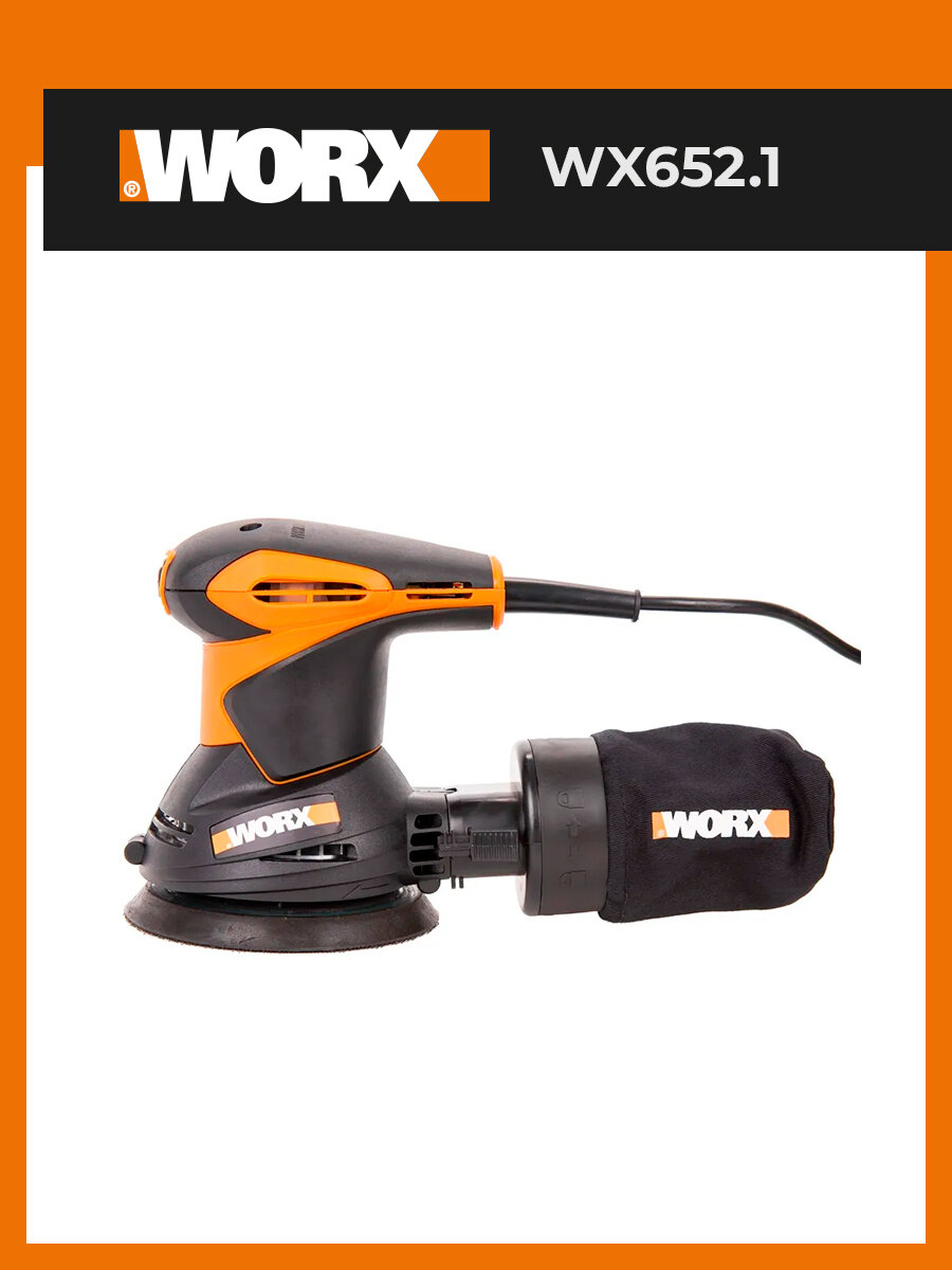Орбитальная шлифовальная машина сетевая WORX WX652.1, 125 мм, 300 Вт, коробка