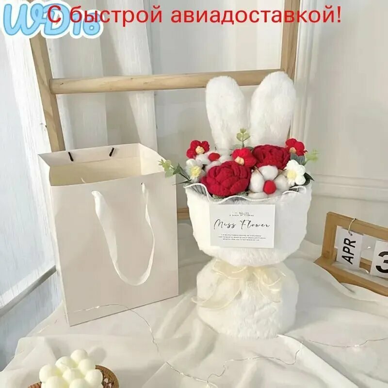 Букет из игрушек，（Рекомендуемые качественные продукты）