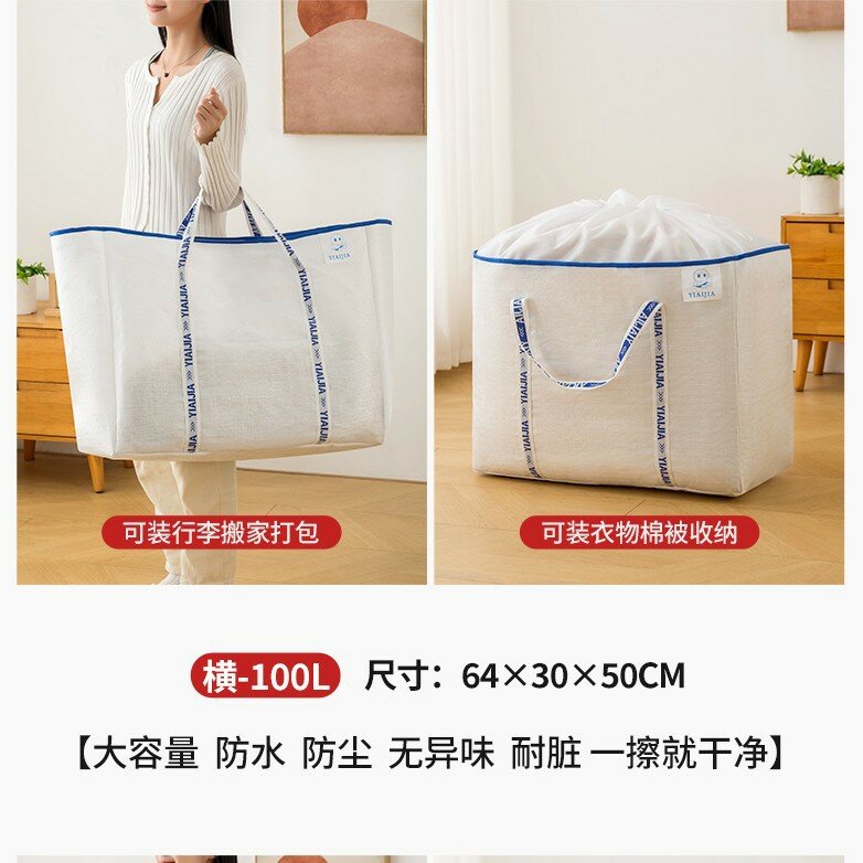 Упаковочные сумки для переезда, сумки для хранения одеял, прочные холщовые сумки под кожу змеи, сумки для хранения из