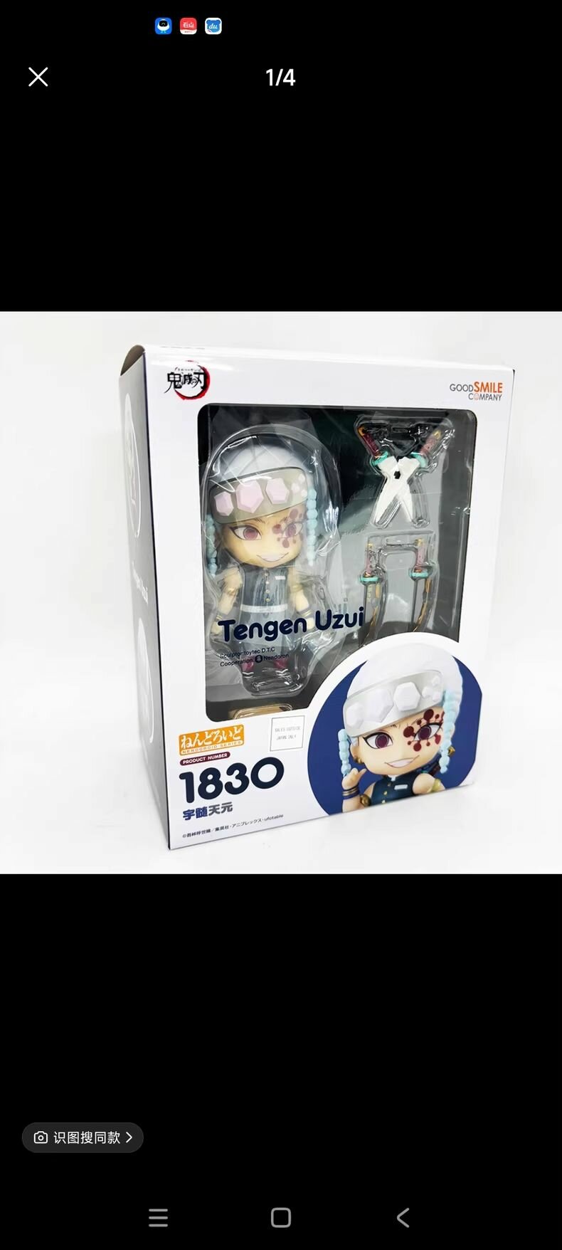 GOOD SMILE Nendoroid #113 Love Plus Anegasaki Nene Фигурка