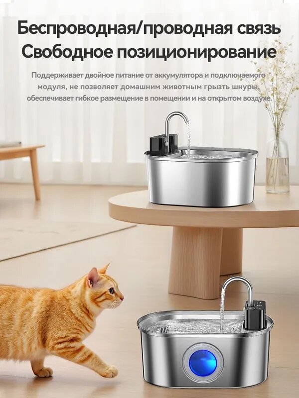 Поилка для животных — фото 1