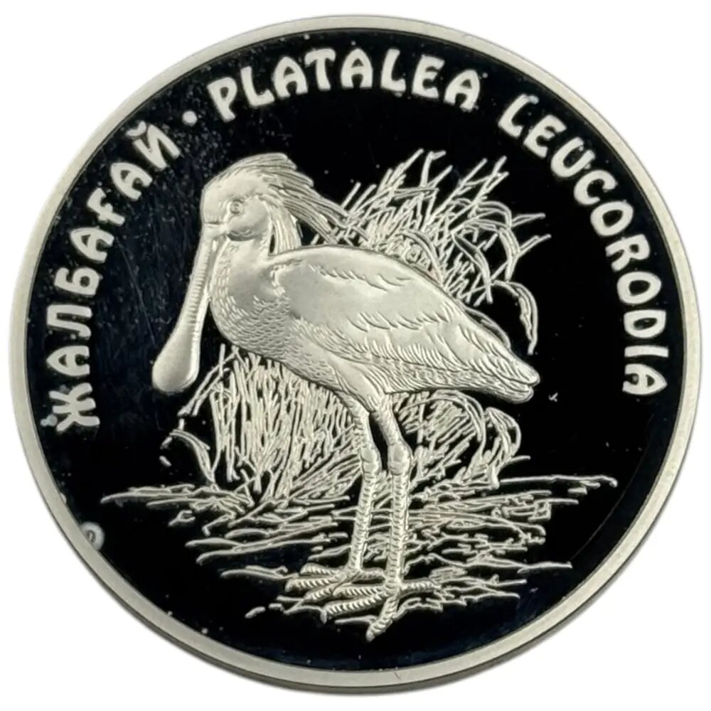 Казахстан 500 тенге 2007 г. (Красная книга - Колпица) (Proof) (Футляр, сертификат)