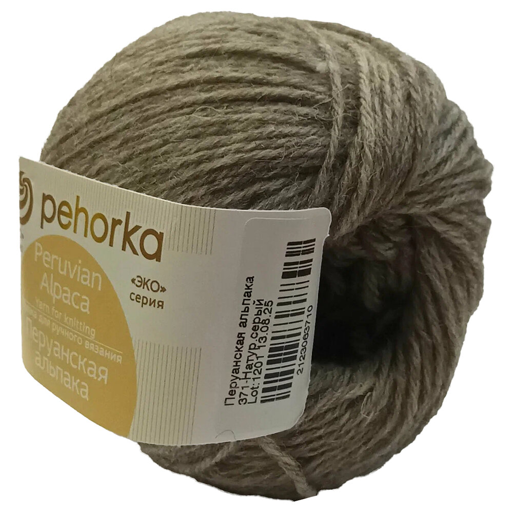 Пряжа для вязания Пехорка Перуанская альпака 371 натуральный серый 50 гр/150 м 50% альпака, 50% мериносовая шерсть