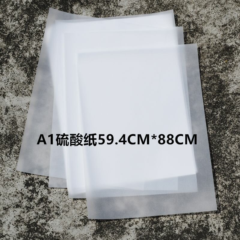 Бесплатная доставка A1/A2/A3/A4/A5 калька, серная бумага, копировальная бумага 8K, каллиграфическая копия, полупрозрачная бумага для эскизов