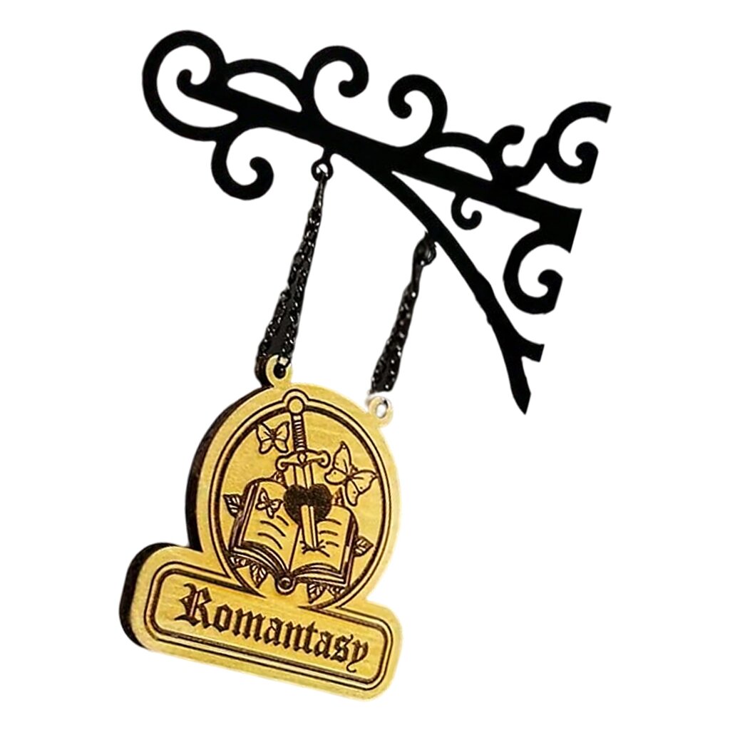 Разделитель книжного типа-B