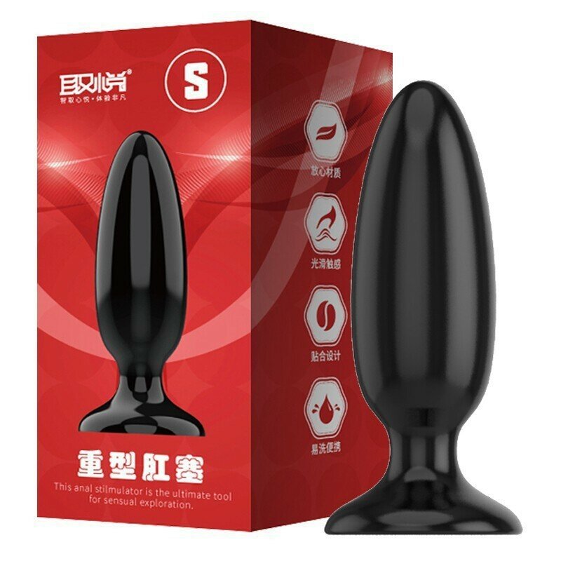 Чтобы угодить задней части ануса Анальная пробка устройство для анальной мастурбации Вытяните шарик прибор замок