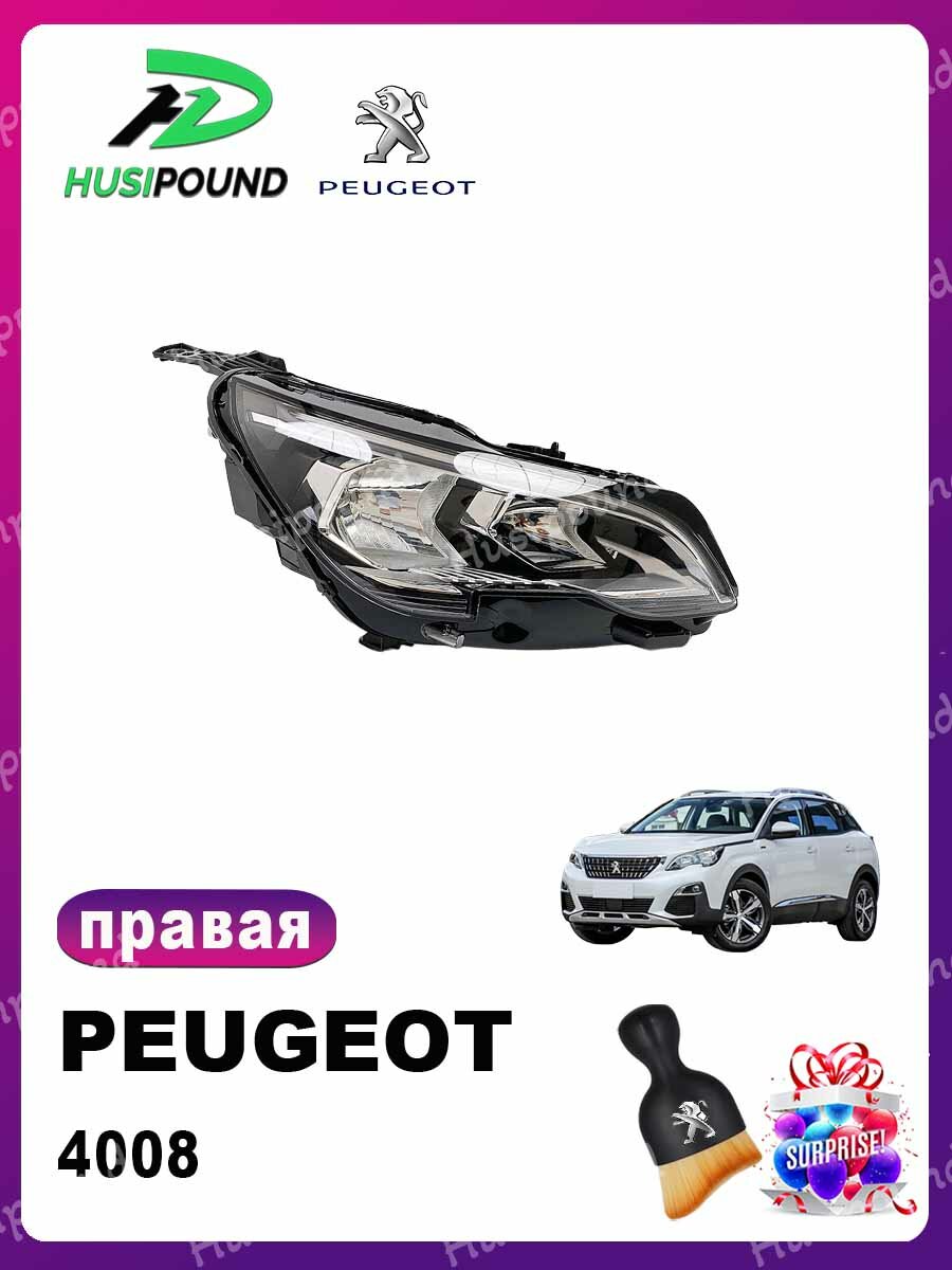 Фары автомобильные