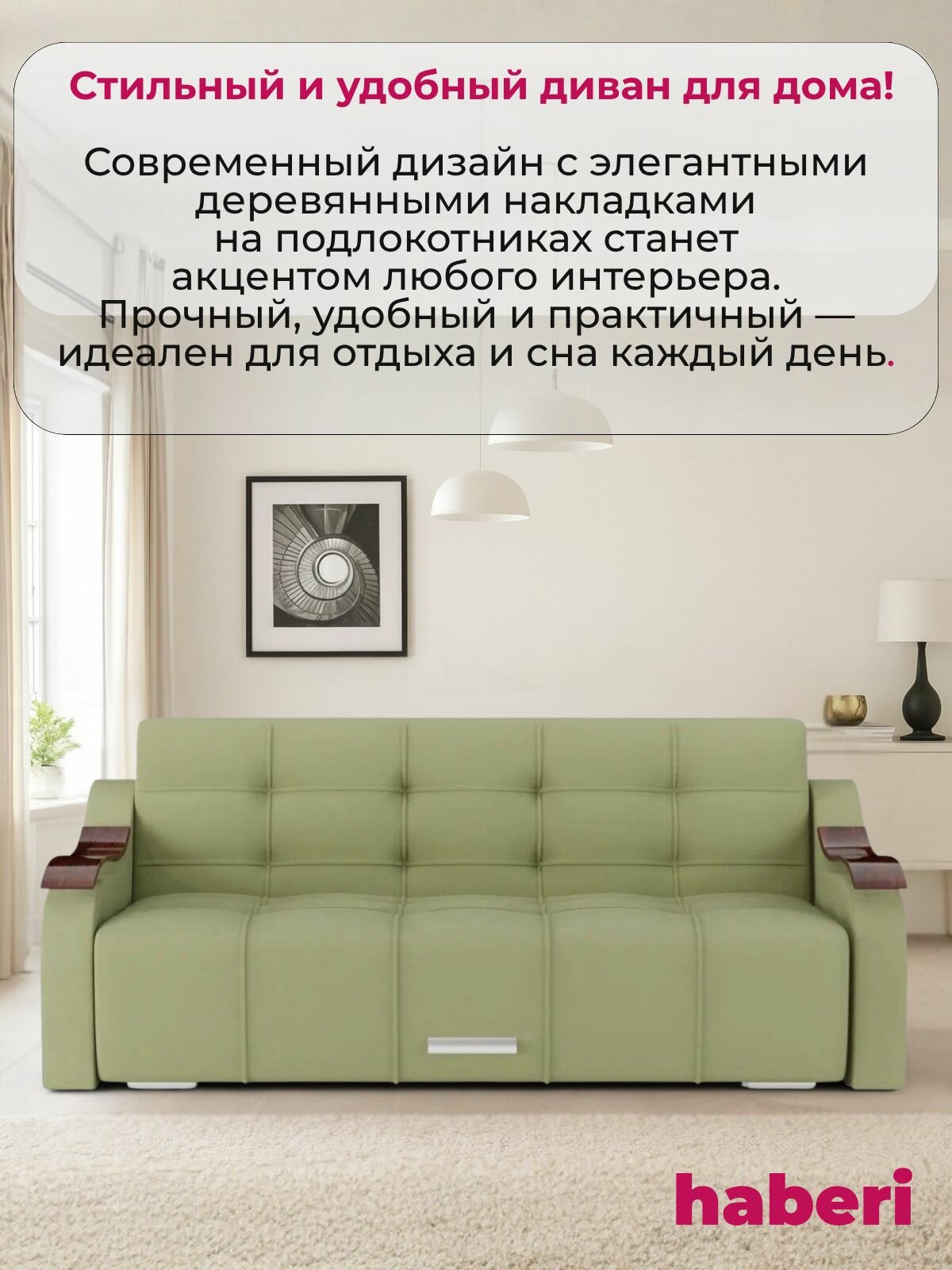 Диван книжка раскладной, пружинный блок