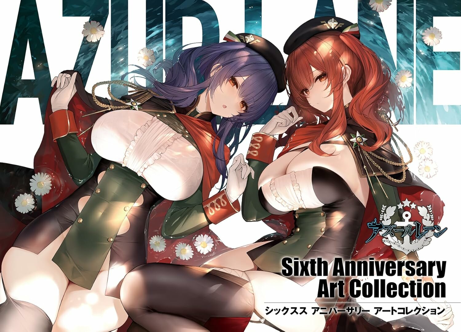 Артбук: Коллекция произведений искусства к шестой годовщине Azur Lane