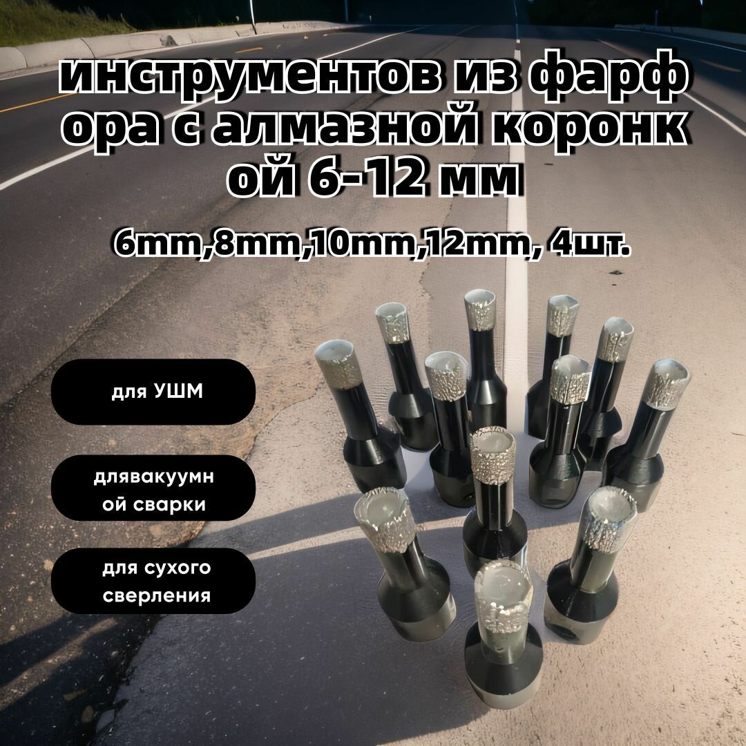 Корончатое сверло