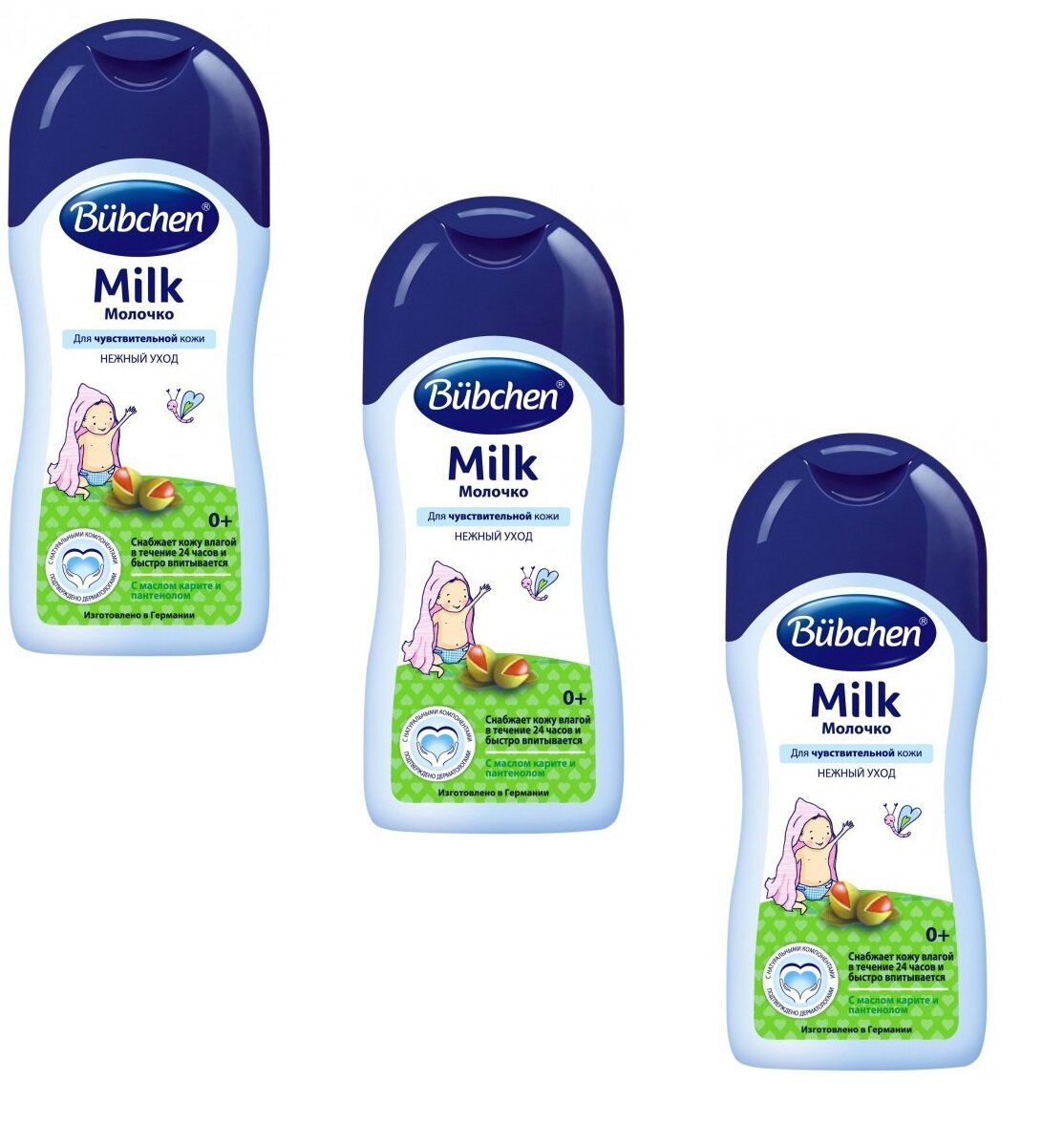 Молочко Bubchen для тела детское 200 мл, 3шт
