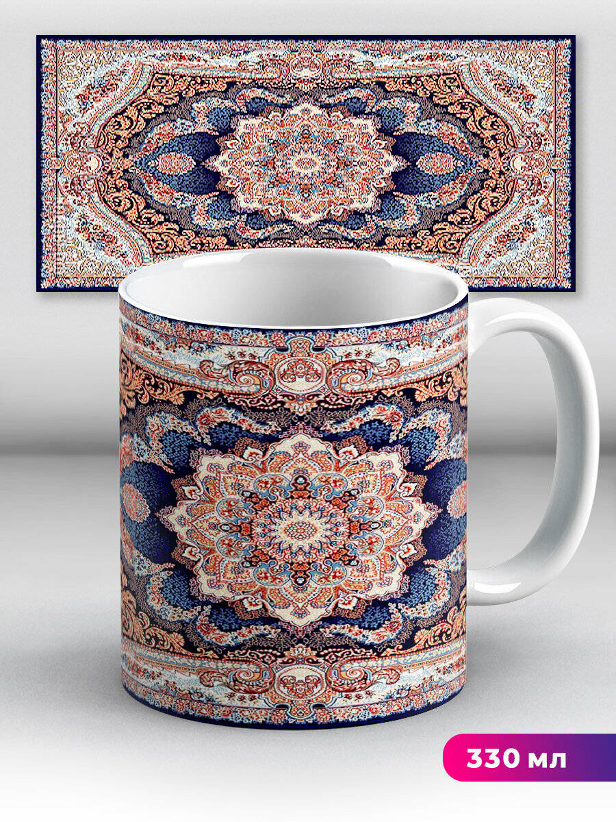 Кружка с приколом мем Ковер советский турецкий розовый