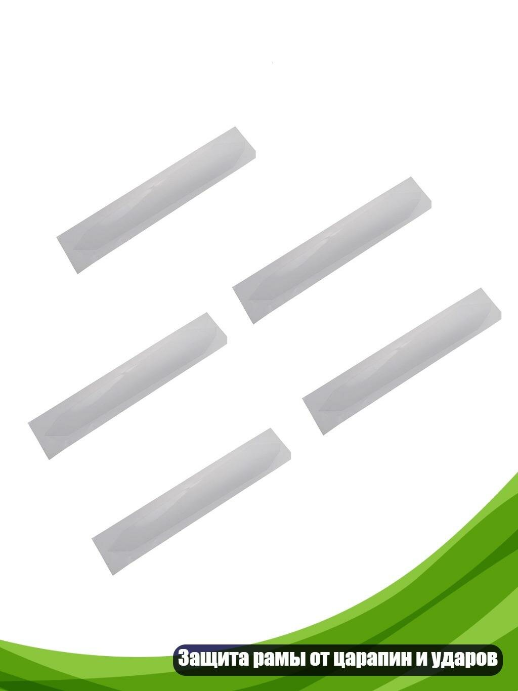 Защитная лента для цепи велосипеда