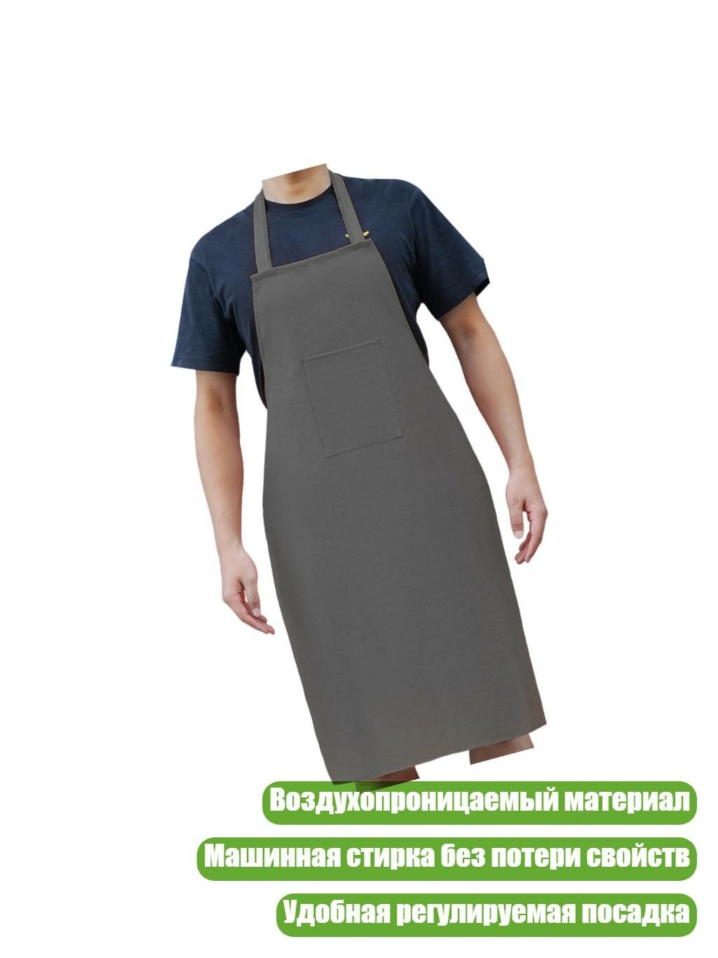 Дышащий защитный фартук для сварки, Серый