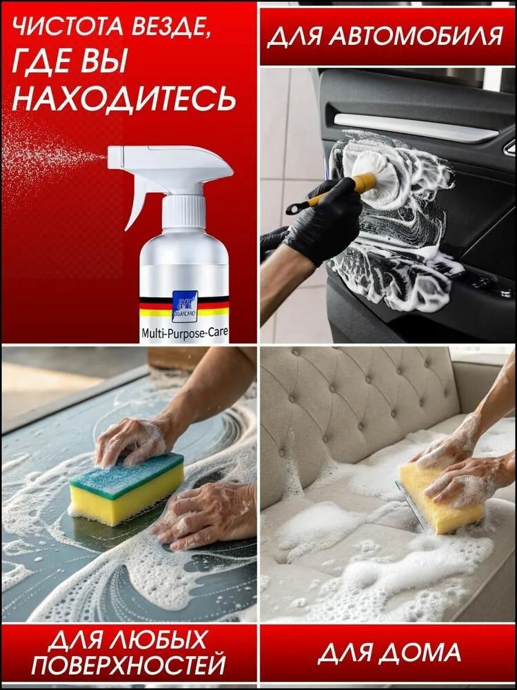 Очиститель салона — фото 1