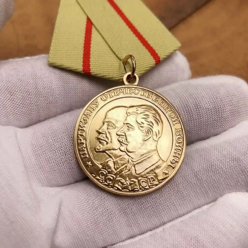 Ордена Сталин СССР победа медаль Точная копия