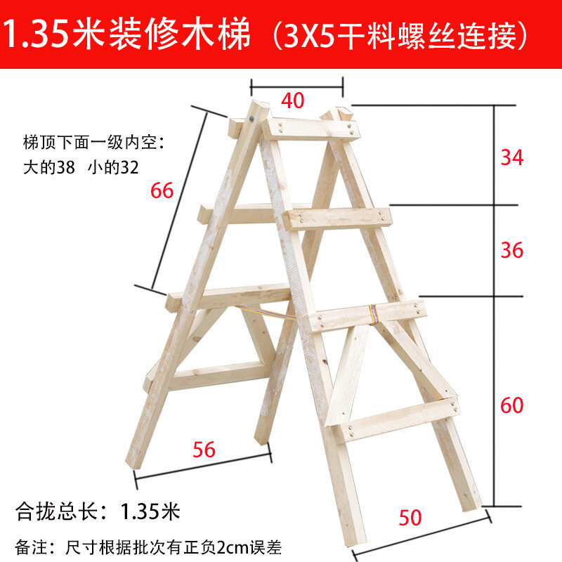 Двусторонняя лестница из сосны, простая ремонтная деревянная лестница, лестница А-образной формы для инженерных работ, электрики и сантехники, деревянная лестница для использования на строительных площадках