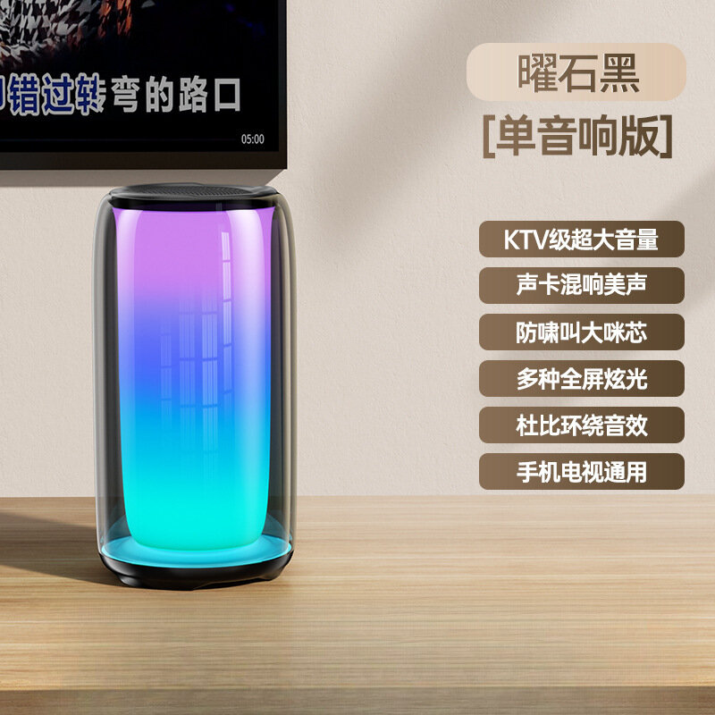 Караоке-система с микрофоном, Bluetooth, беспроводная, домашний KTV, все в одном