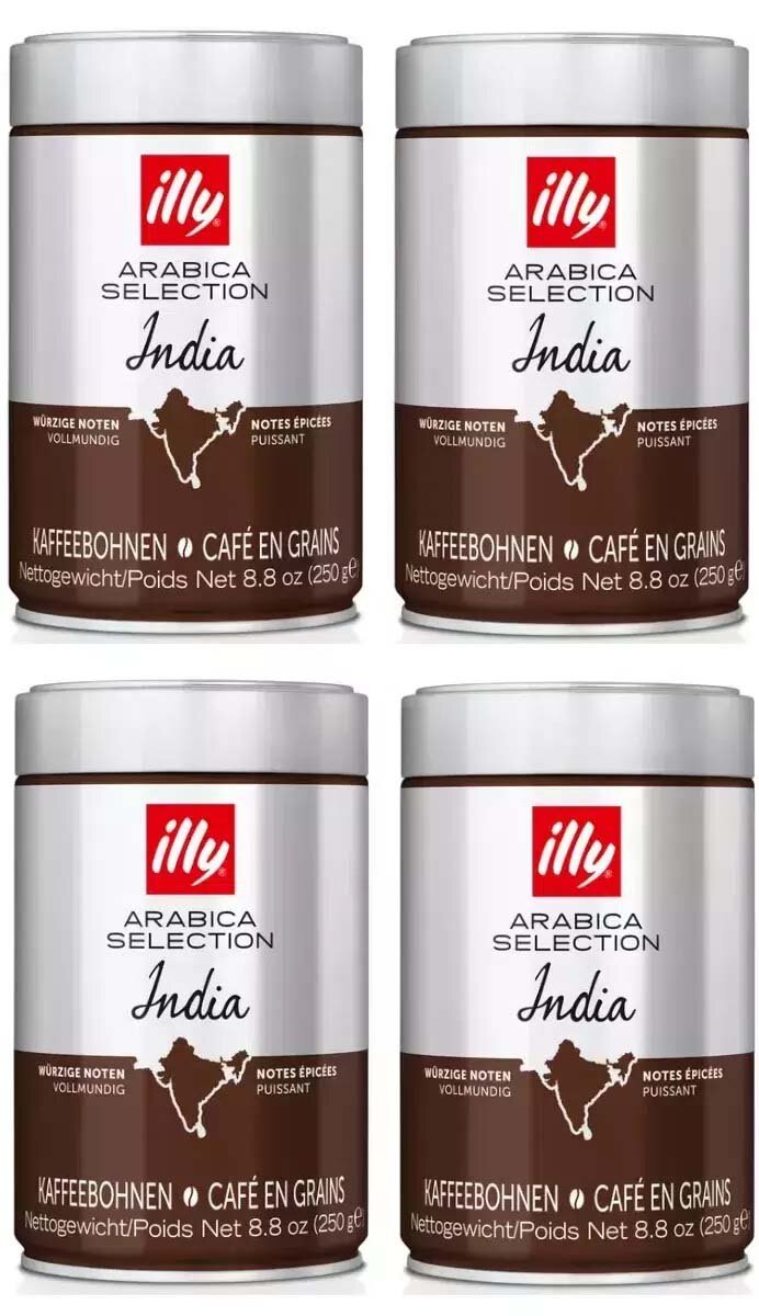 Кофе в зернах ILLY India Arabica Selection (Италия) 250 гр. х 4 шт.