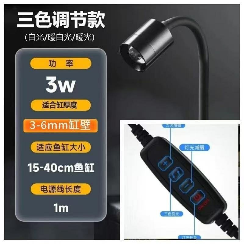 Мини-прожектор для маленьких аквариумов, клипса для ландшафтного освещения южноамериканских аквариумов, свет для ручейных аквариумов