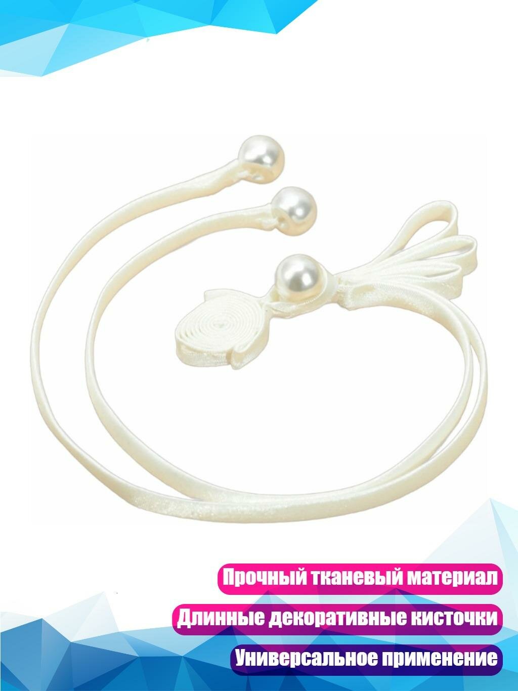 Китайские кнопки-лягушки с кисточками, Рис белый