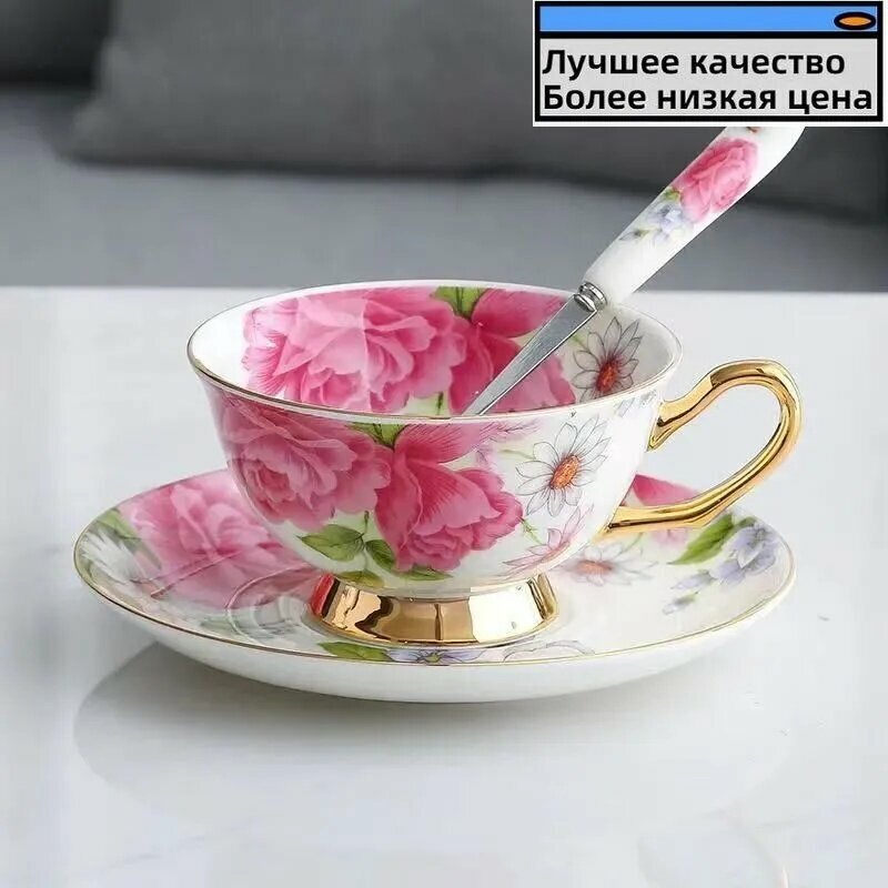 Чайная, кофейная пара "Дейзи" 220 мл на 1 перс.