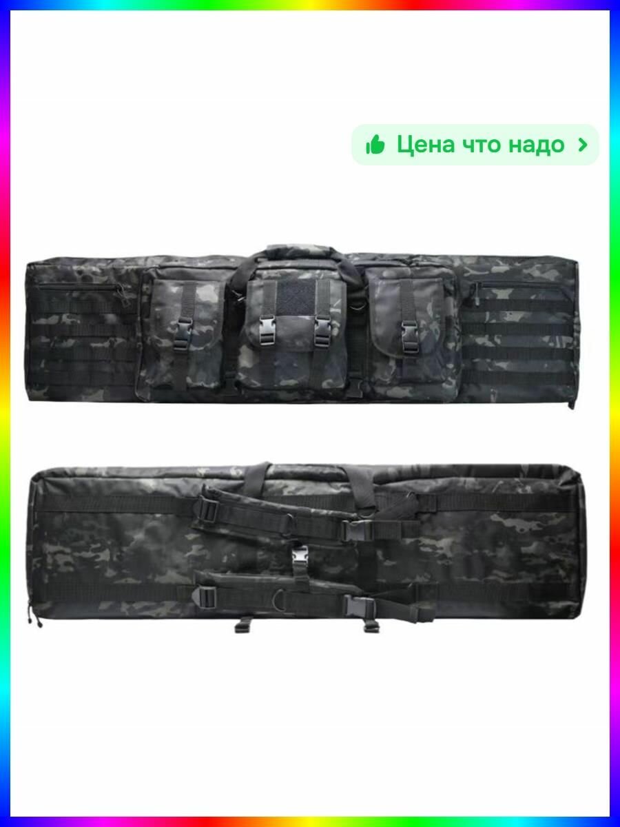 Чехол для оружия водоотталкивающий, 118 х 30 см, 140 х 30 см