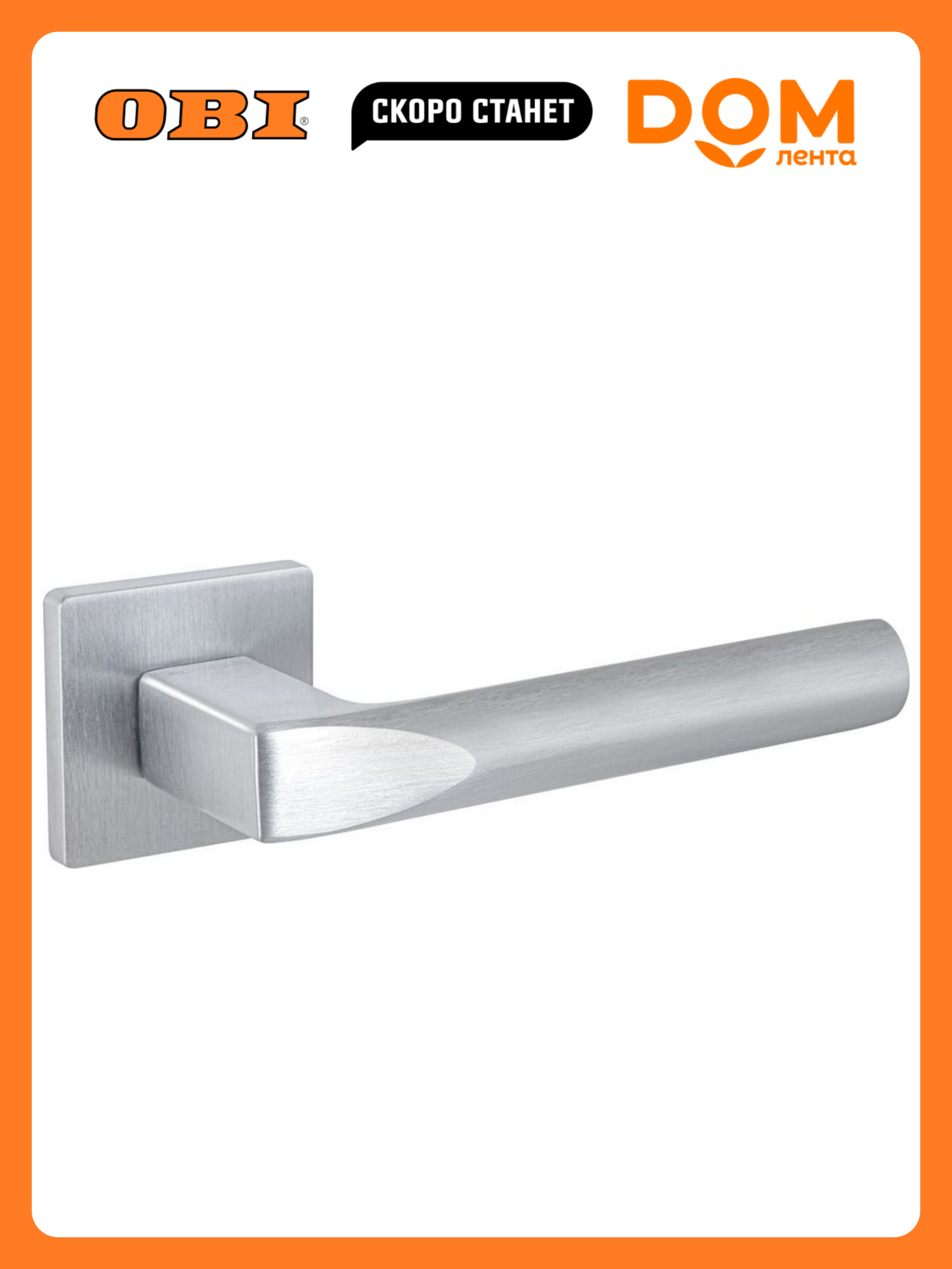 Дверная ручка раздельная K. SL52. PRIZMA (PRIZMA SL) SSC-16 сатинированный хром