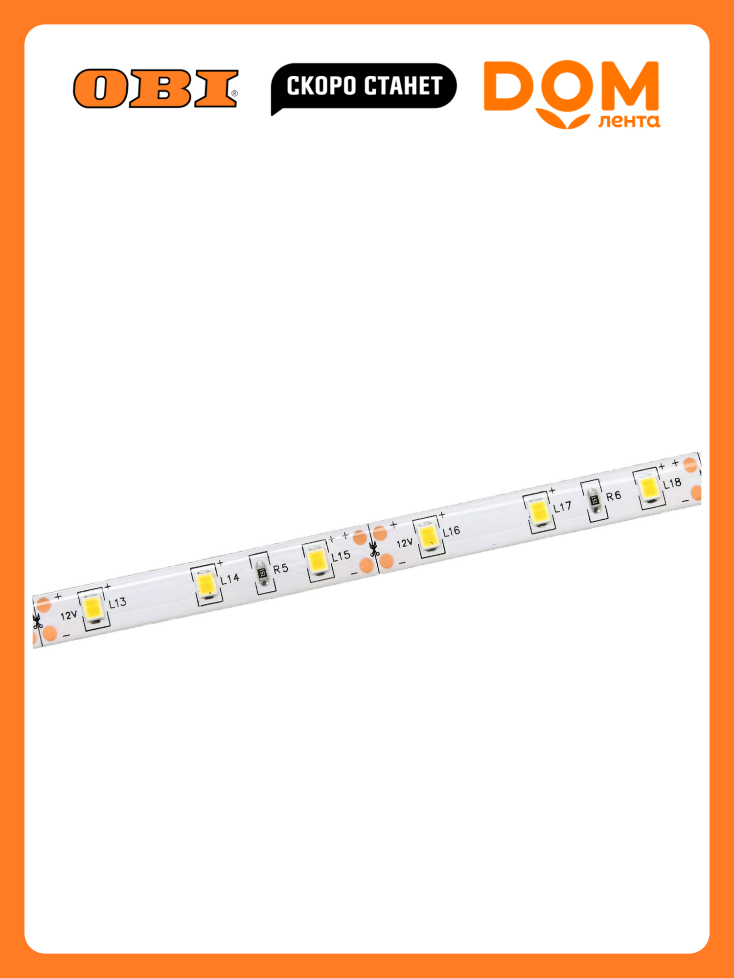 Светодиодная лента IEK SMD 2835 60LED IP65 12В 4,8Вт белый холодный 5 м