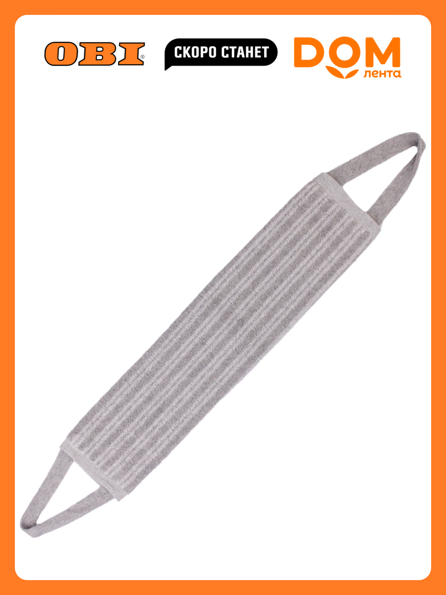 Мочалка VIVAL, хлопок, с ручкой, серая, 42 см x 16 см x 1,5 см