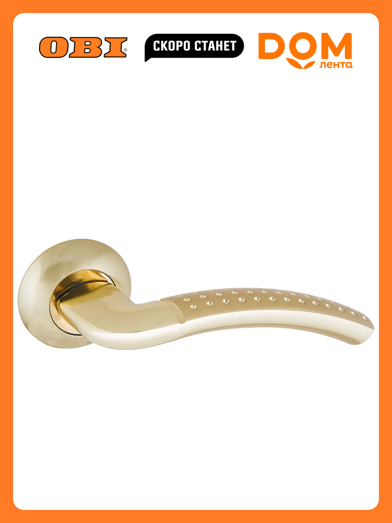 Дверная ручка Punto LOGICA TL, алюминий, гальваническое покрытие, 150 тыс. циклов